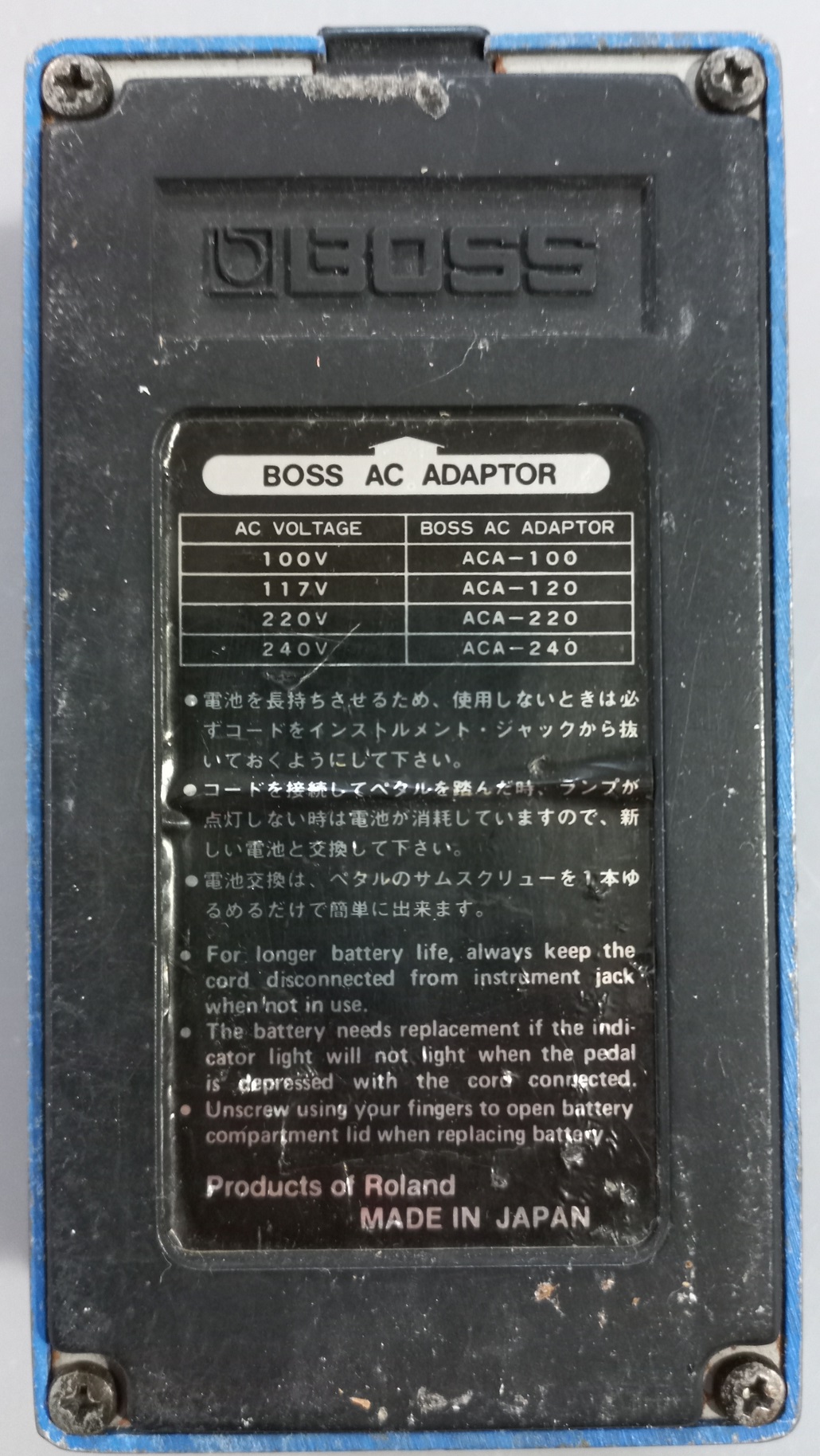 CS-2 Compression Sustainer - Boss CS-2 Compression Sustainer - Audiofanzine
