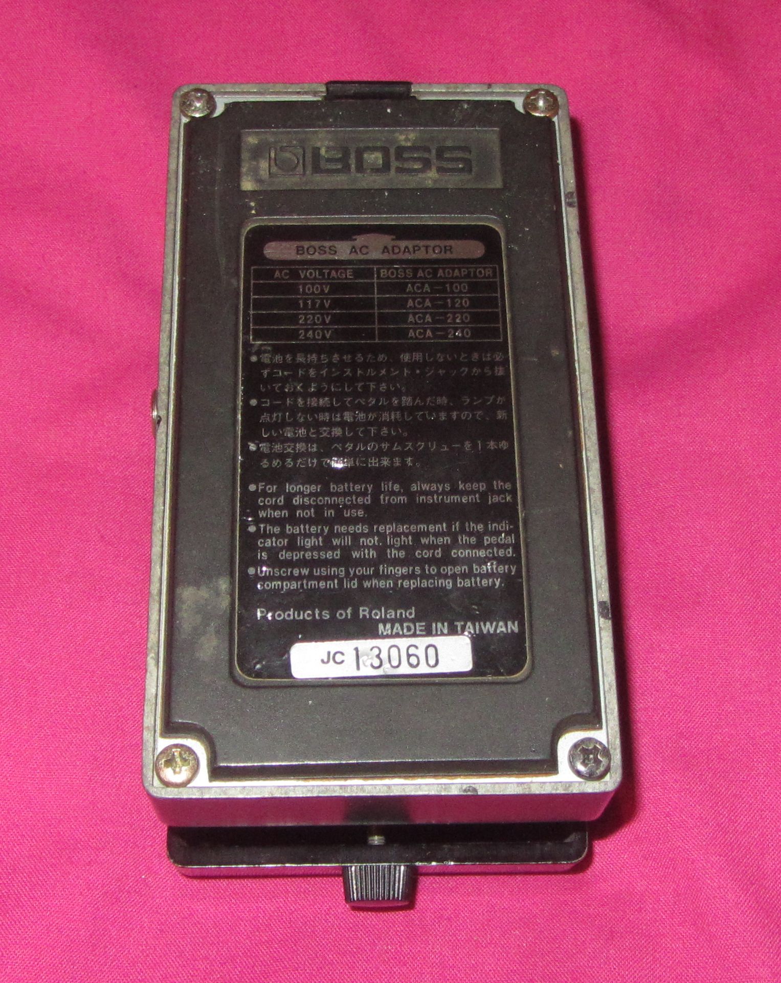 HM-2 Heavy Metal - Boss HM-2 Heavy Metal - Audiofanzine