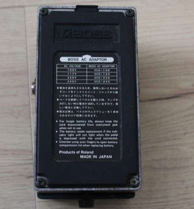 HM-2 Heavy Metal - Boss HM-2 Heavy Metal - Audiofanzine