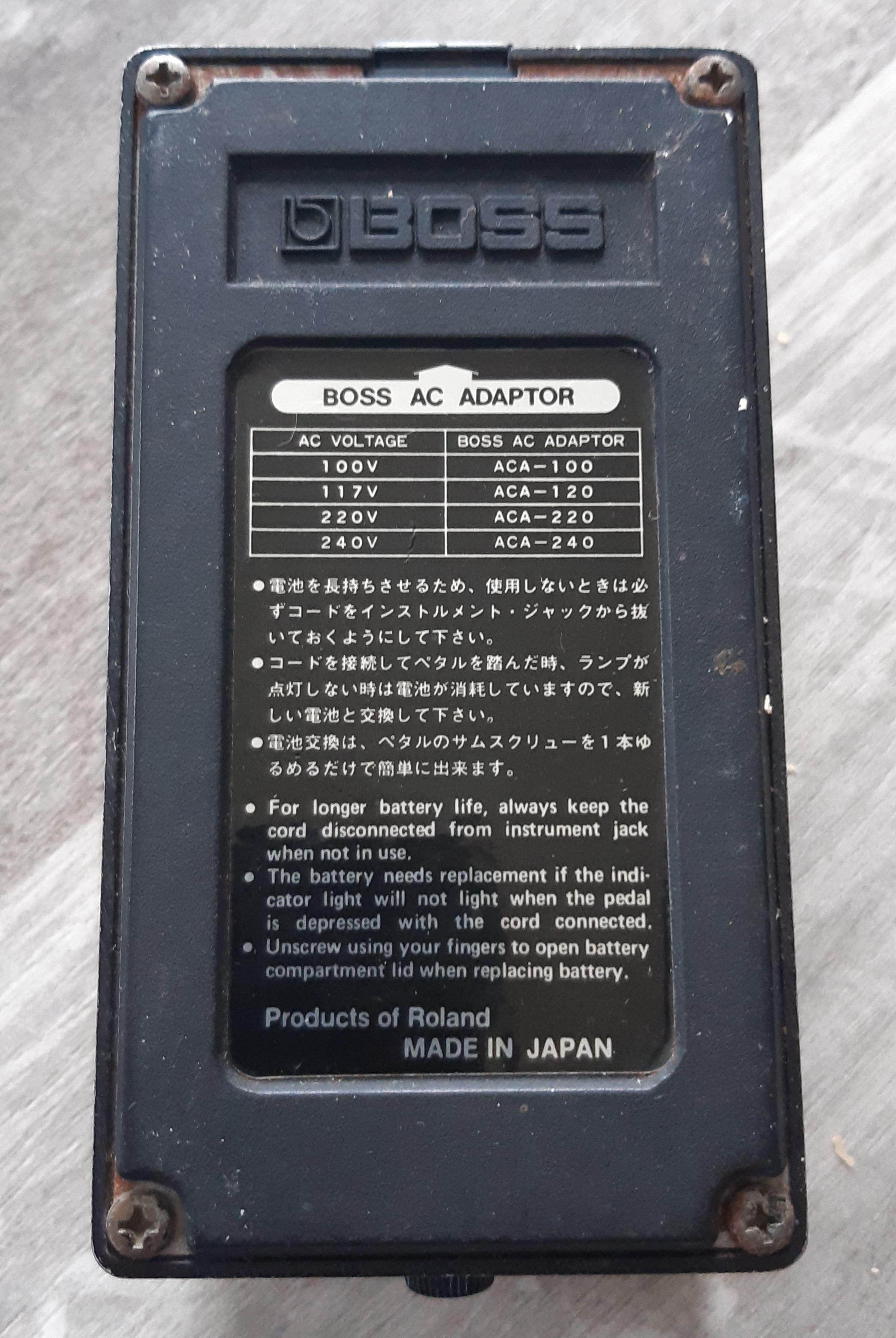 HM-2 Heavy Metal (Japan) - Boss HM-2 Heavy Metal (Japan) - Audiofanzine