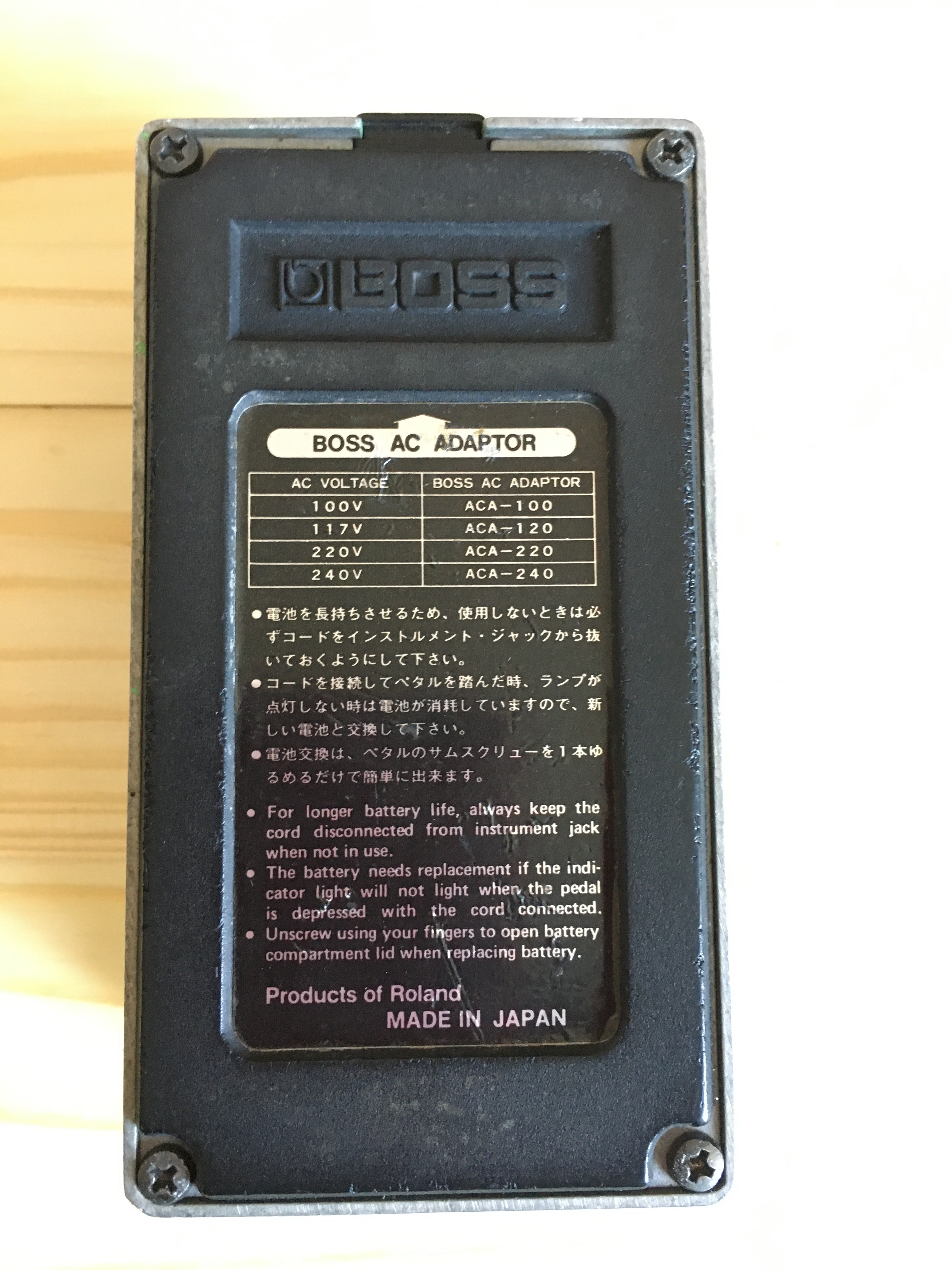 PH-1R Phaser - Boss PH-1R Phaser - Audiofanzine