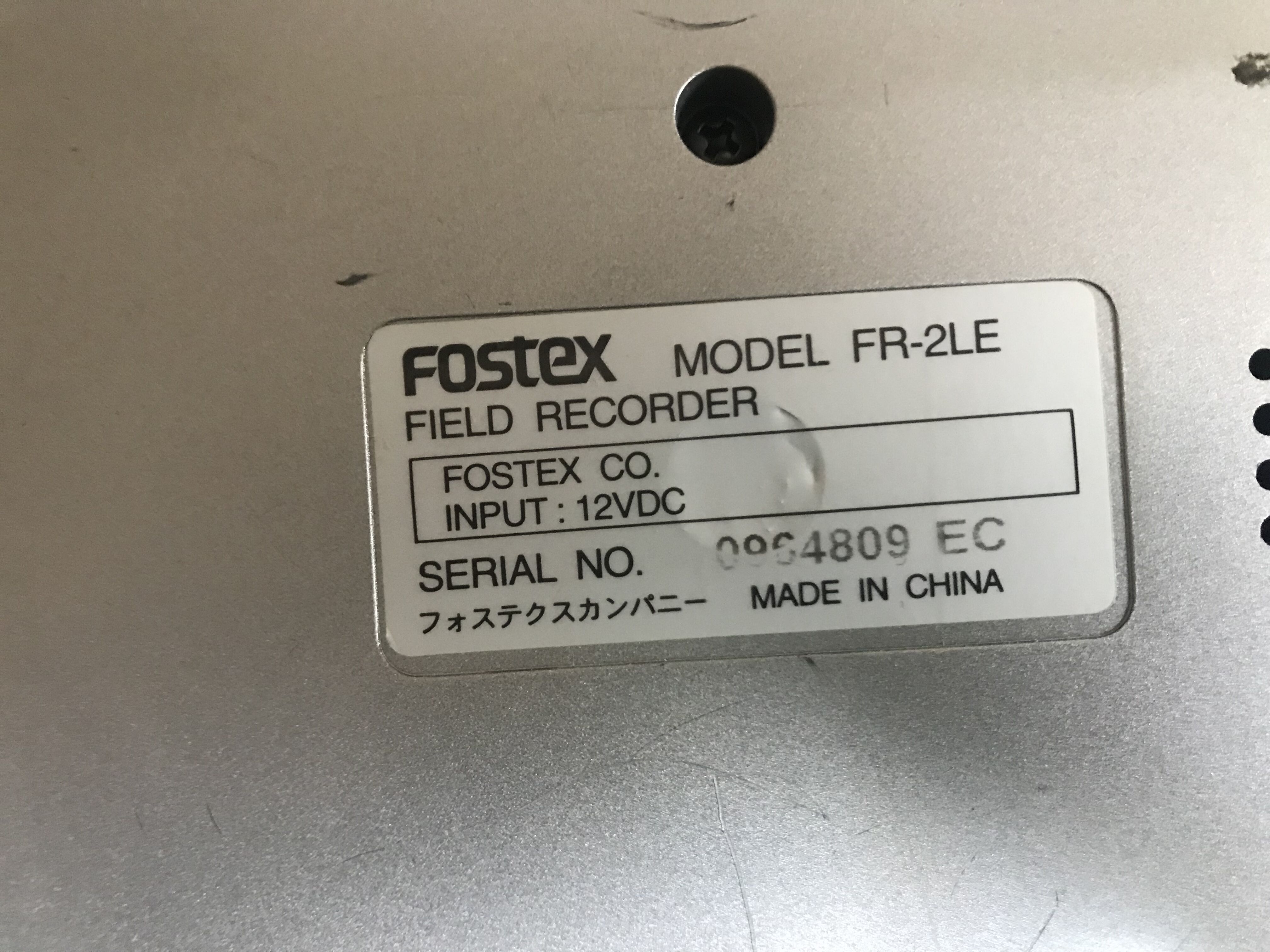 FR2 LE - Fostex FR2 LE - Audiofanzine