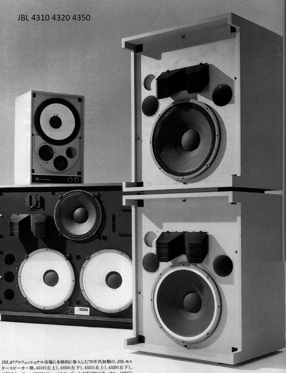 4320 S8 - JBL 4320 S8 - Audiofanzine