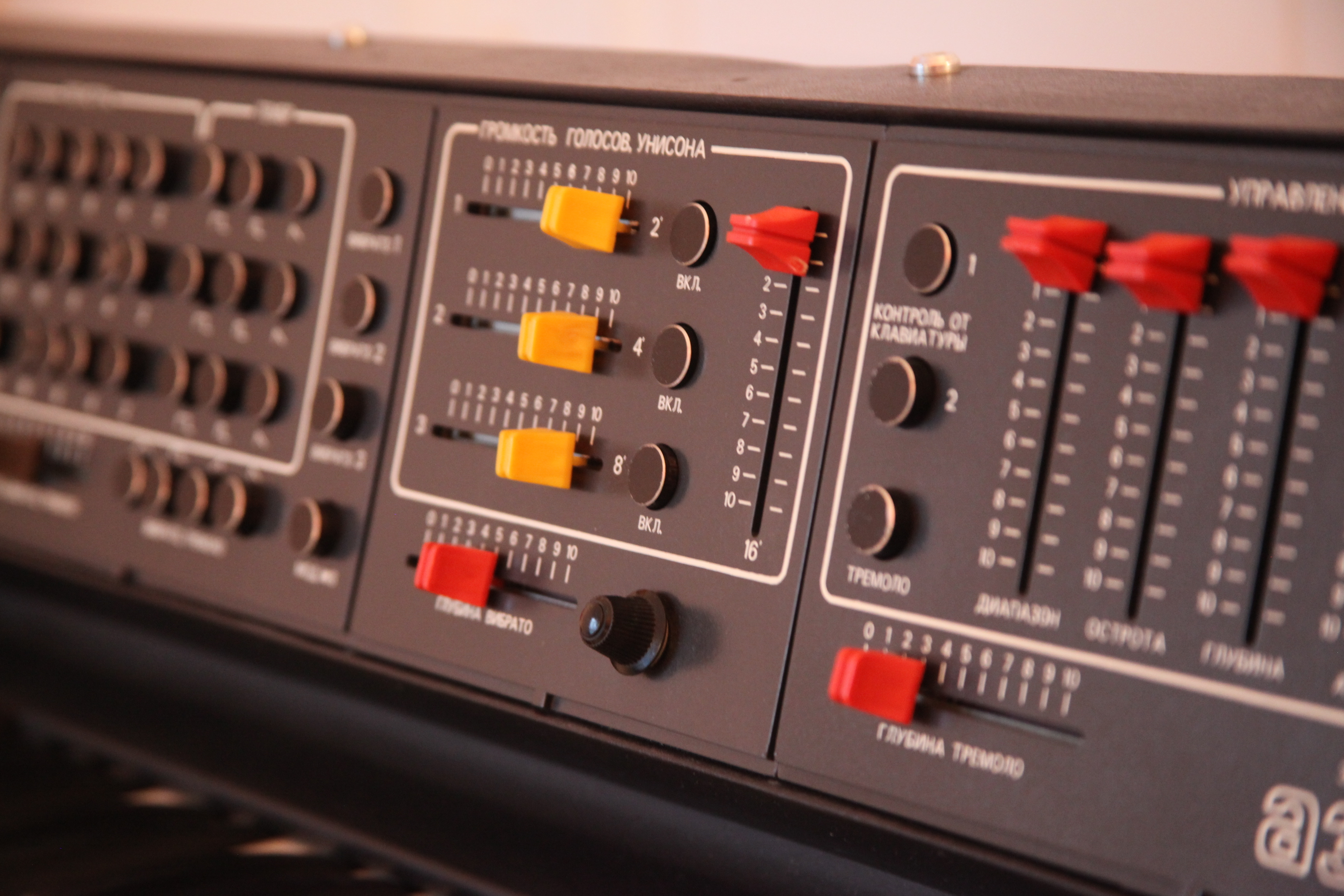 aelita - Muron Military Radio Plant aelita - Audiofanzine