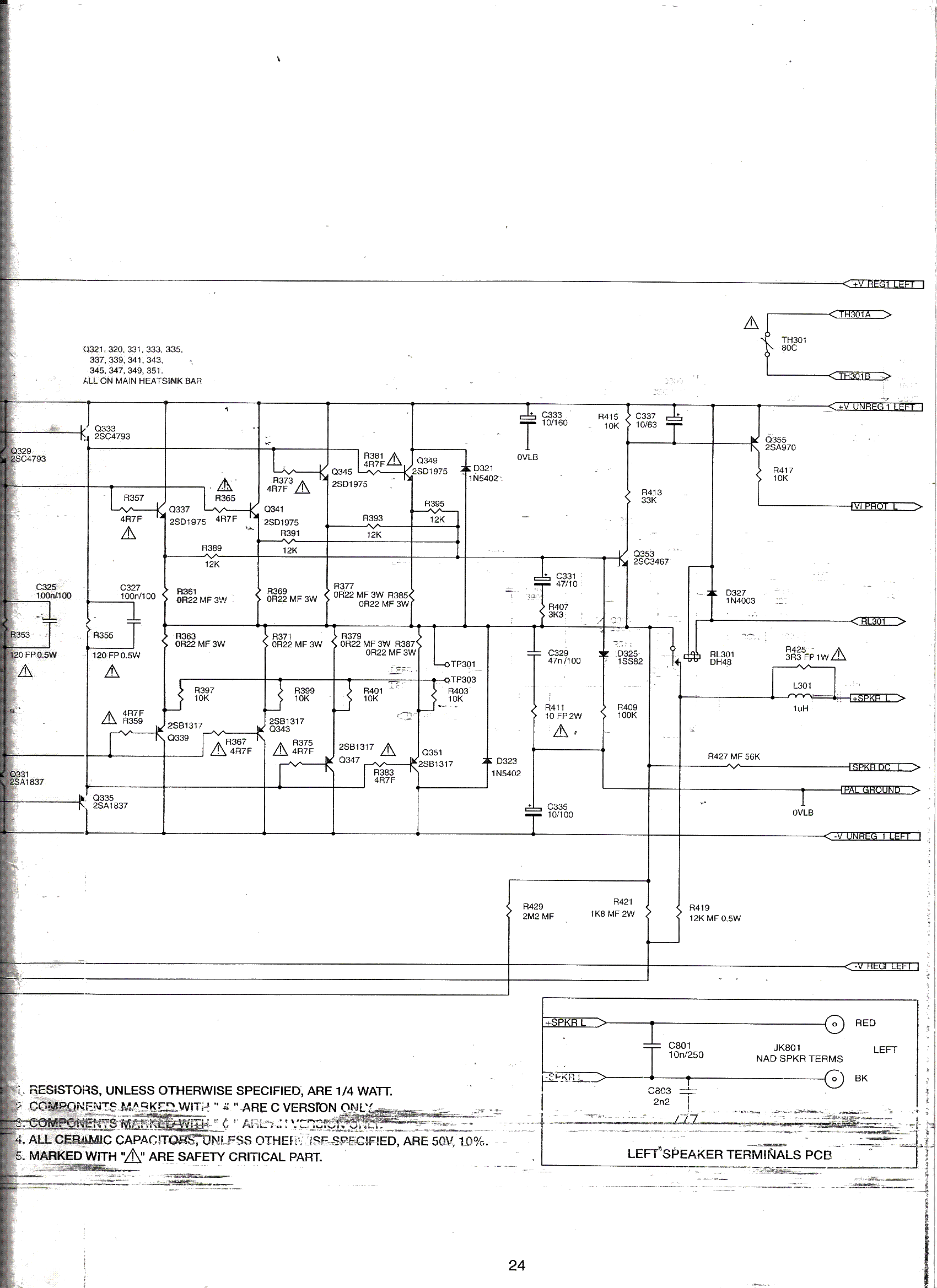 218THX - Nad 218THX - Audiofanzine