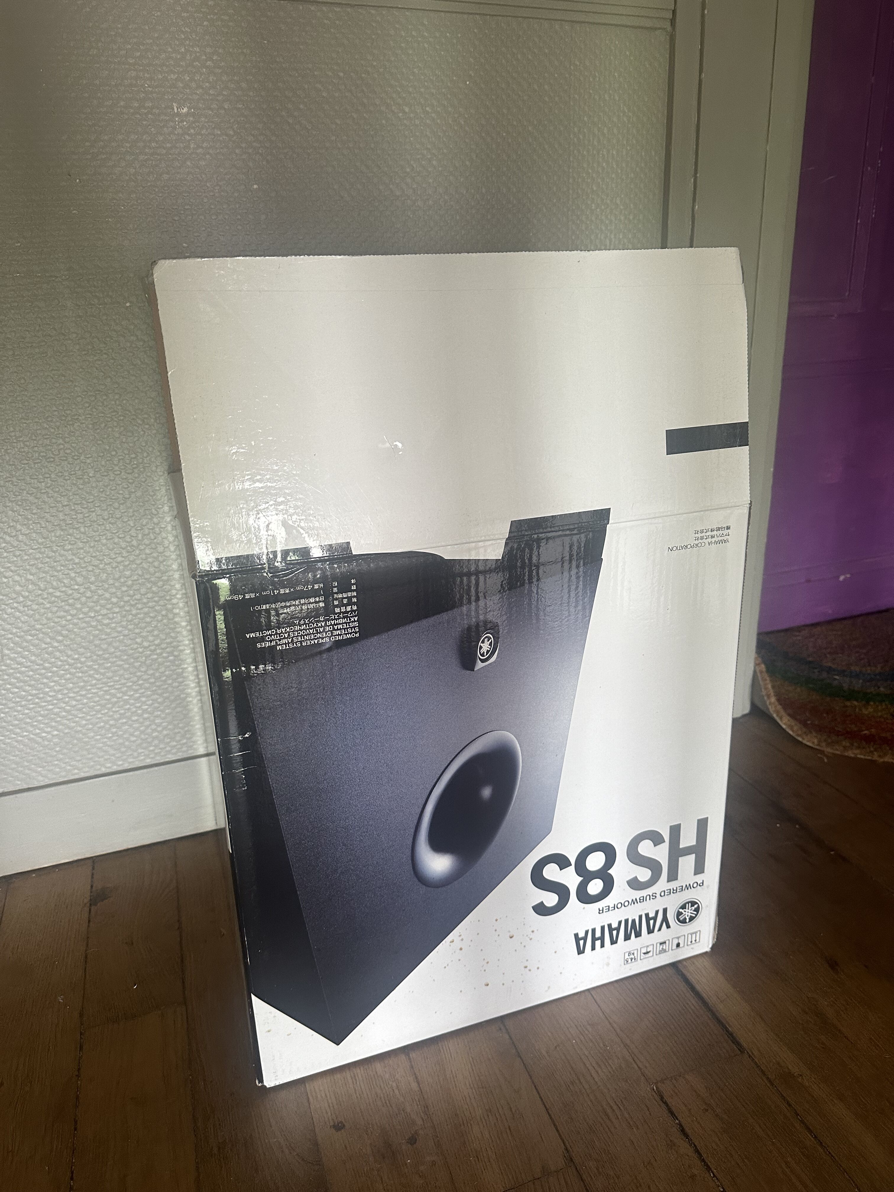 HS8S - Yamaha HS8S - Audiofanzine