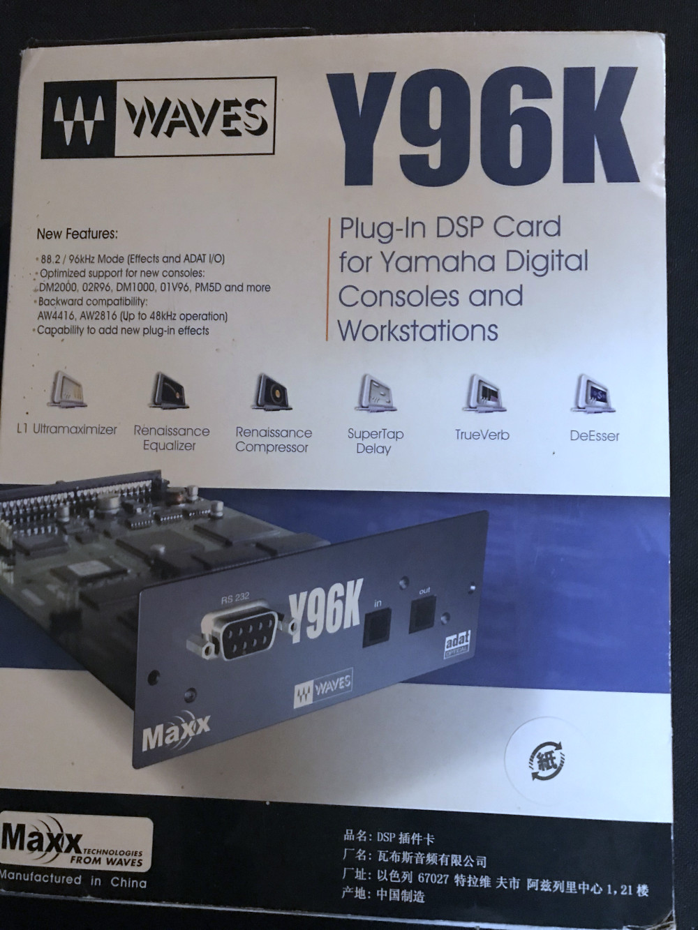 M7CL-32 - Yamaha M7CL-32 - Audiofanzine