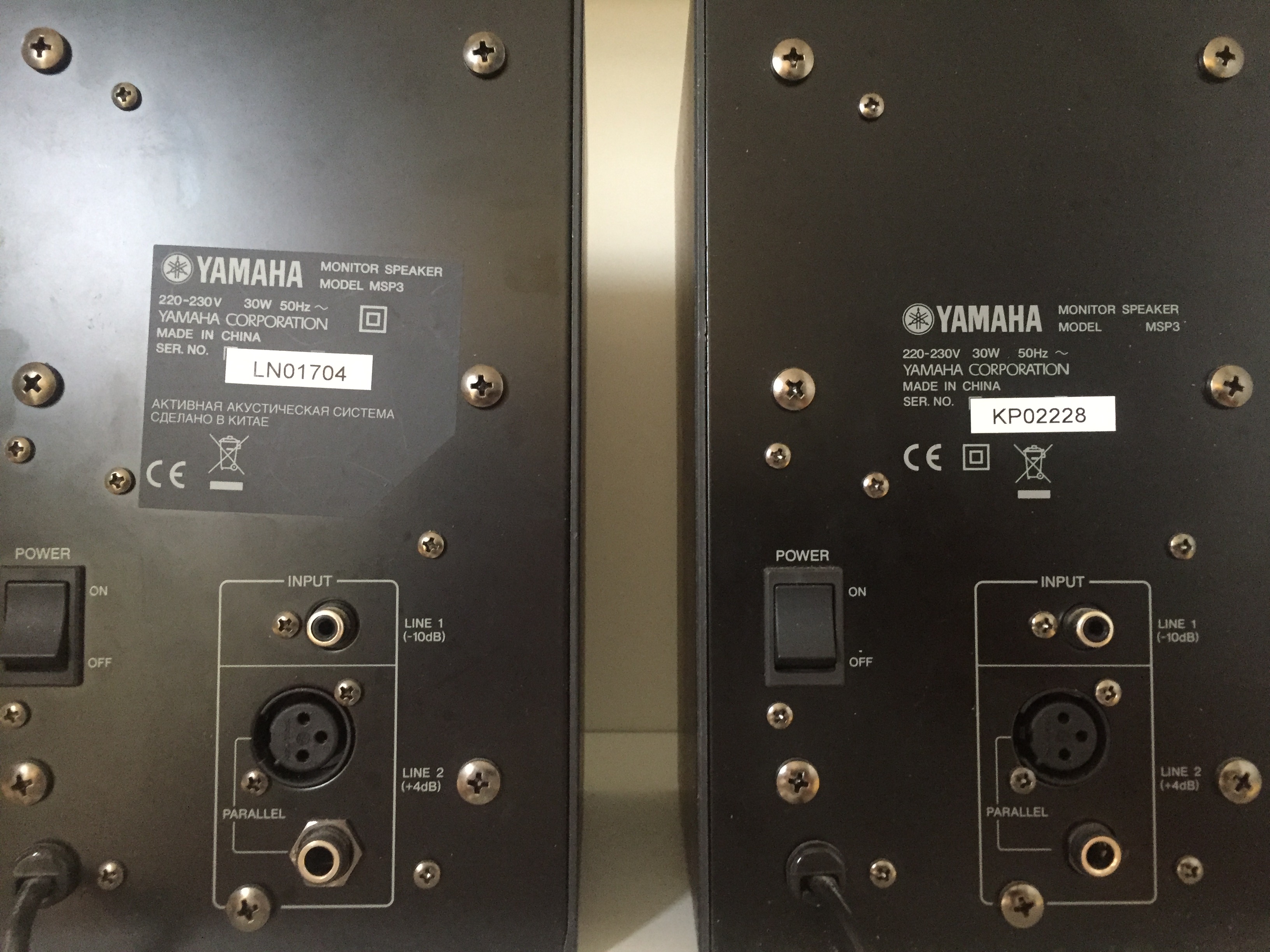 Yamaha MSP3 image (#1757050) - Audiofanzine