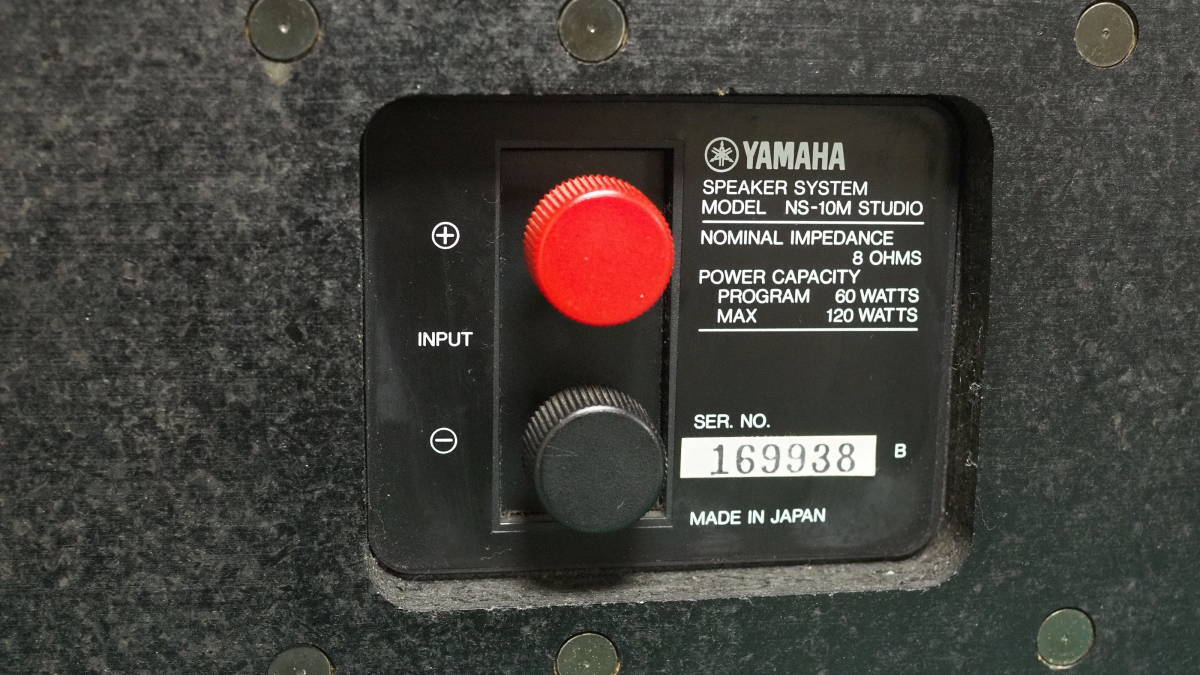 NS-10M - Yamaha NS-10M - Audiofanzine