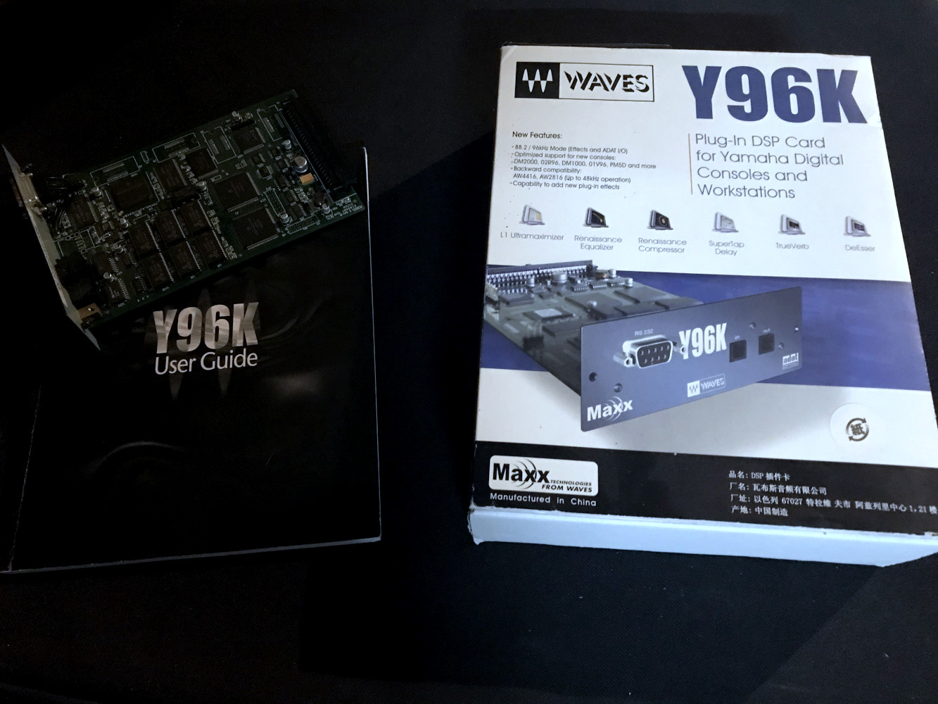 PM5D V2 - Yamaha PM5D V2 - Audiofanzine