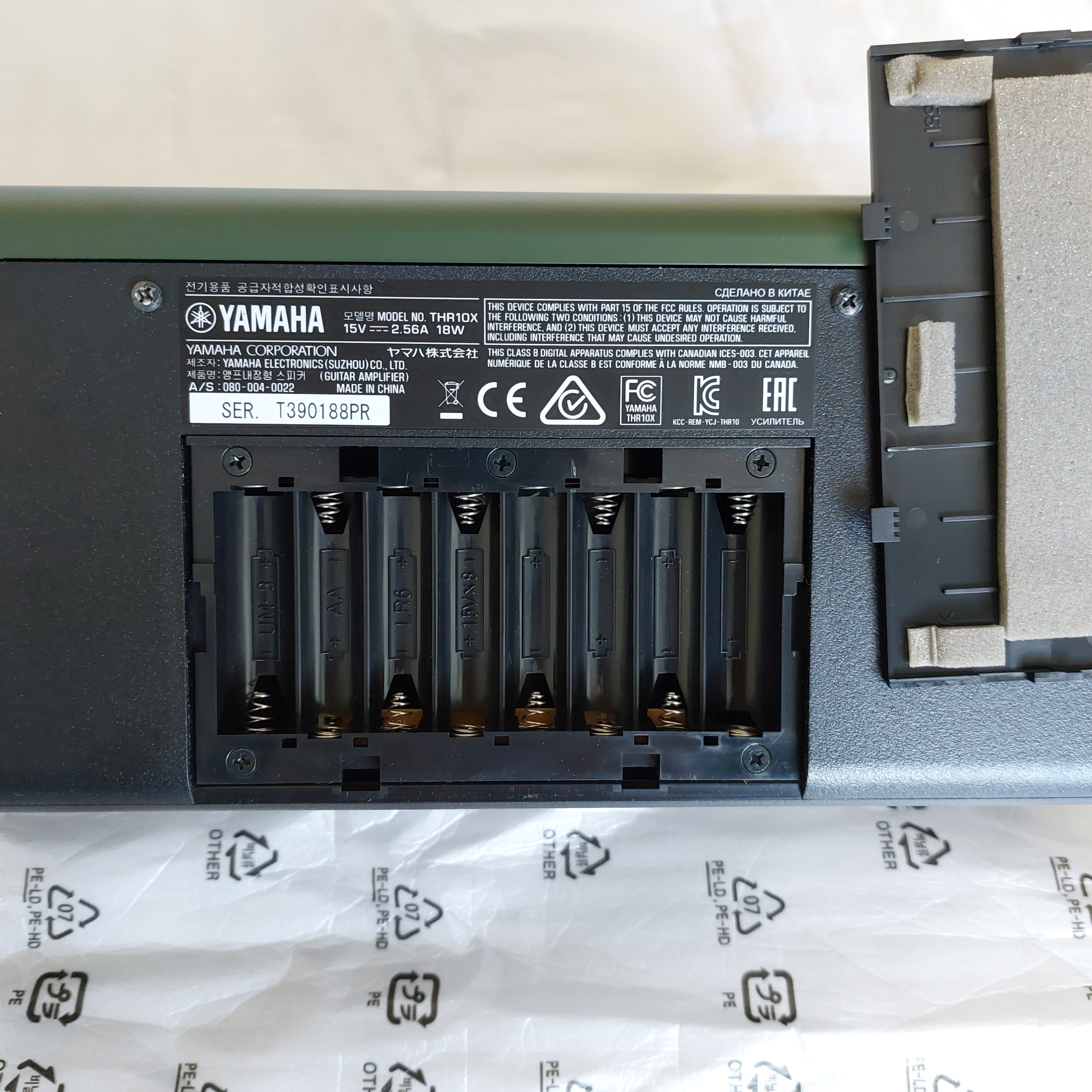 THR10X - Yamaha THR10X - Audiofanzine